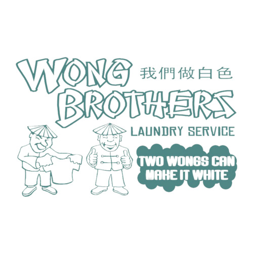 Wong Brothers Two Wongs Will Make it White